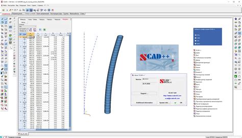 Download Scad Structure Cad Office 23111 Full License