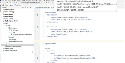 Java202303java学习笔记第四十六天 请求 响应 案例1 Csdn博客 Java202303java学习笔记第四十六天 请求 响应 案例1 Csdn博客