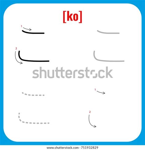 Educational Illustration Writing Practice Hiragana Japanese Stock Vector Royalty Free