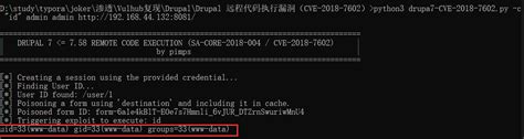 drupal 远程代码执行漏洞（cve 2018 7602） joker0xxx3 s blog