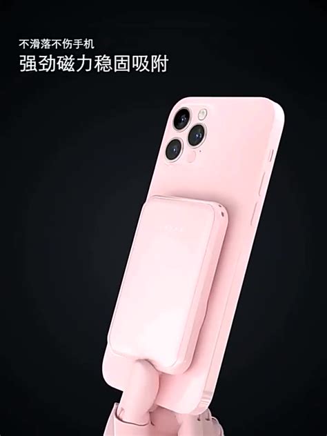 超薄无线磁吸充电宝5000毫安背夹便携移动电源创意礼品定 制 批发 阿里巴巴