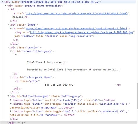 Html Расположить текст в нижней части блока Stack Overflow на русском