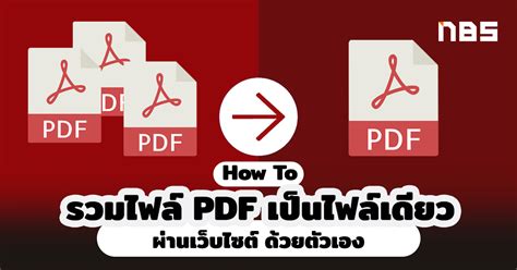 Pdf Word