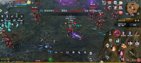 리니지 2 레볼루션 공식 커뮤니티 켄라우헬 블러드혈 쪼렙이다말하자 개냥아 Netmarble Forums