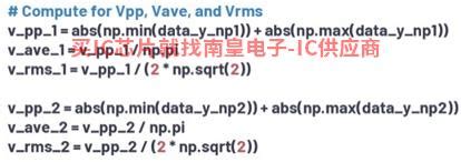如何使用Python编程语言和ADALM创建虚拟示波器 AD芯片采购平台 AD代理