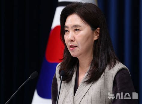 국힘 李대통령 강유정 대변인 해임하라속기록 삭제 은폐 시도