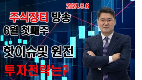 대왕고래원전주 분석 Youtube