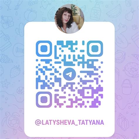 Татьяна Латышева МАГ ЦЕЛИТЕЛЬ ПСИХОЛОГ МАСТЕР МАССАЖА похудение