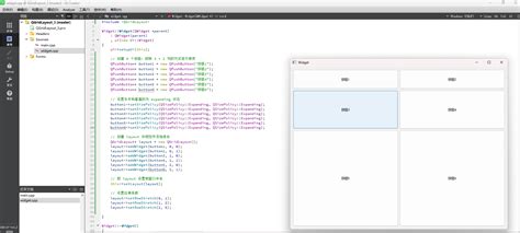qt qgridlayout布局类控件 43 qt gridlayout窗口拉伸 csdn博客
