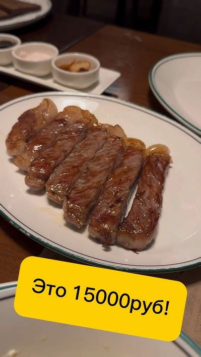 САМОЕ ДОРОГОЕ МЯСО В МИРЕ Будни Таньки тарелочницы Youtube