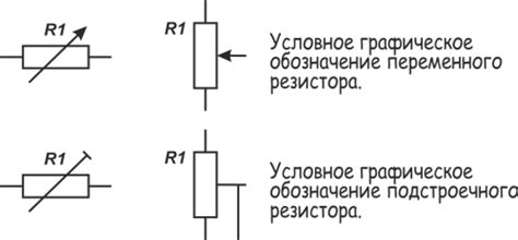Последовательное соединение резисторов схема ардуино