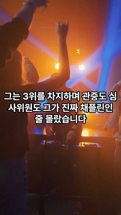 찰리 채플린 채플린 닮은꼴 대회에서 3등을 했다 Youtube