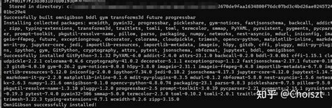 Omnigibson安装记录（windows10 知乎