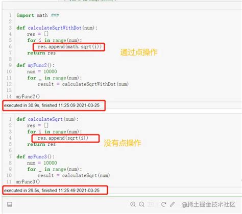 10个案例让python执行速度飞速提升 Python 定义变量类型是否会加快速度 Csdn博客