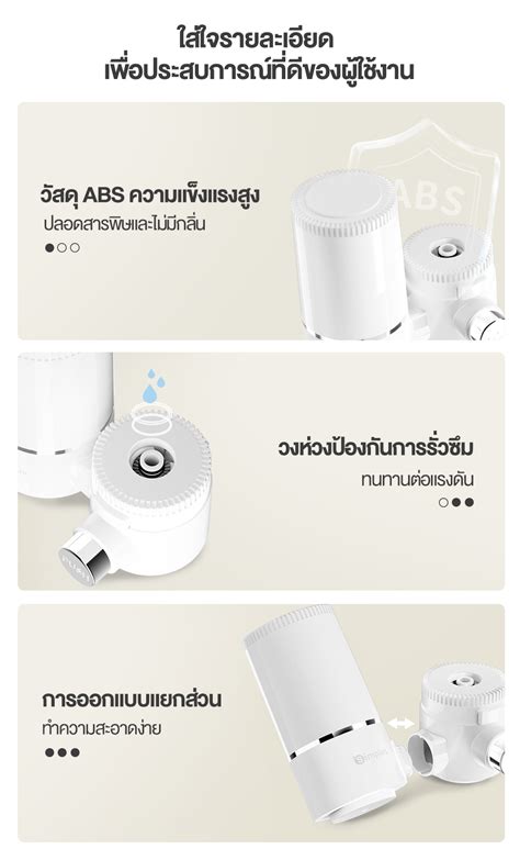 Simplus Water Filter เครื่องกรองต่อปลายก๊อกน้ำ 6 ชั้น พร้อมก้านคาร์บอน