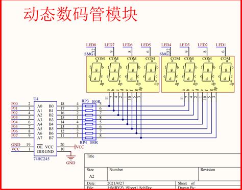 基于51单片机数码管的动态显示0~f Csdn社区