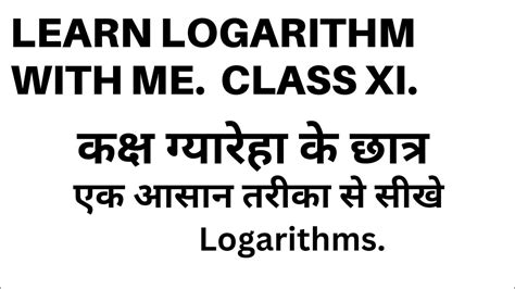 Logarithm Class 11cbse Icse Upboardmaths Ncert