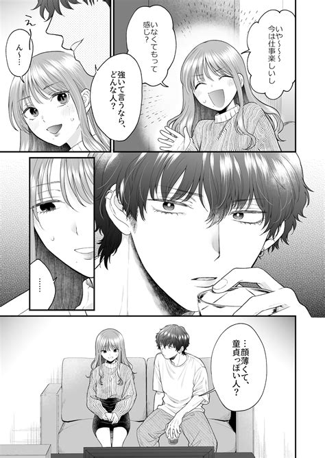 【50 Off】【한국어판】린 짱하고는 섹파로 충분했을 텐데 [다함께 번역] Dlsite 가루마니