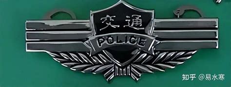 公安机关民警的 胸徽”有哪几种？有的新增、有的成为历史 知乎