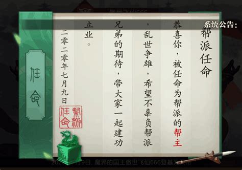 傲世飞仙国战攻略 知乎