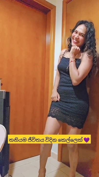 ඉන්න ටිකේ සැපේ ජීවිතය විදින කෙල්ලෙක් 😍 අන්තිම ටික නම් මිස්කර ගන්න එපා 🌝 Shorts Youtube