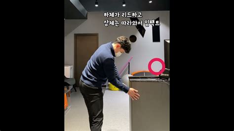 골프레슨 임팩트자세그냥 따라하세요 Youtube