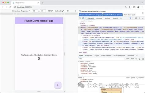 Flutter Web Csdn