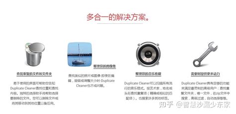 duplicate cleaner：极致完美的重复文件清理工具 知乎