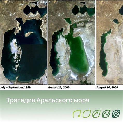 Море которое исчезло Аральское море географически озеро считалось четвёртым по величине в
