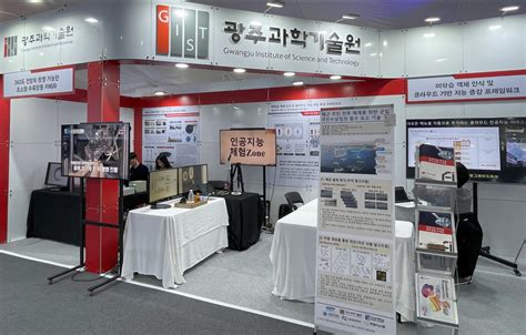 Young Min Song Flexible Optoelectronics Laboratory