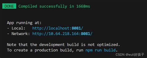 vue2项目的初始化搭建流程 vue2初始化项目 csdn博客