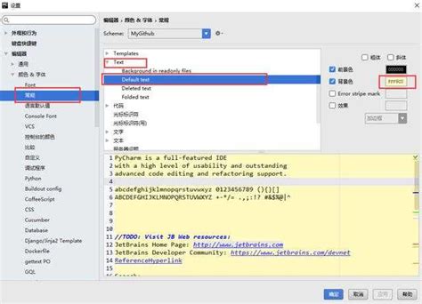 建议收藏Pycharm使用教程非常详细非常实用建议收藏 腾讯云开发者社区 腾讯云