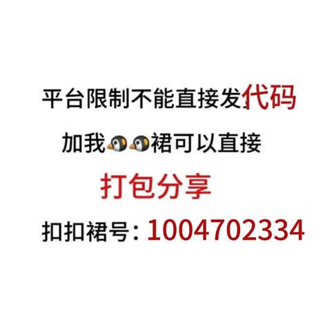 Python代码合集领取处：含爱心、圣诞树、烟花、生日代码等等 哔哩哔哩