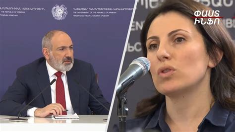 Ինչու եք Արցախին մենակ թողել հարց Փաշինյանին Youtube