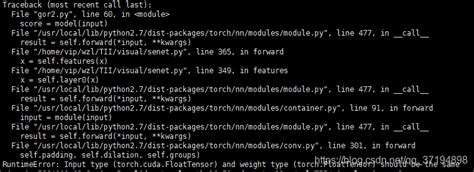 【代码笔记】runtimeerror Input Type Torchcudafloattensor And Weight Type