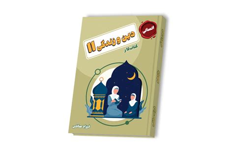 سکّو جزئيات دوره