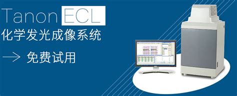 原平皓生物 北京原平皓生物技术有限公司