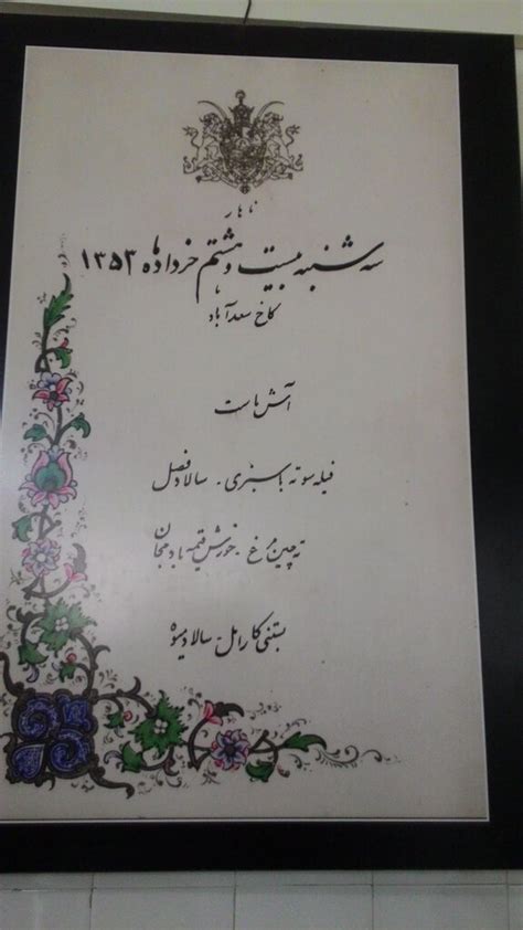 تصاویر غذاهای لاکچری آشپزخانه سلطنتی کاخ نیاوران و سعدآباد در زمان