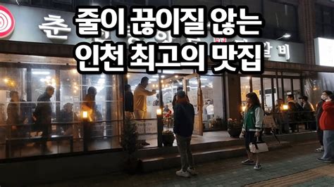 소문 더 나면 위험한 곳이라 공개해도 되나 이거 얼른 다녀오세요~ Youtube