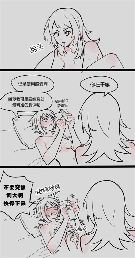 Yahata Umiri And Yuutenji Nyamu Bang Dream And More Drawn By Xiaowu Danbooru