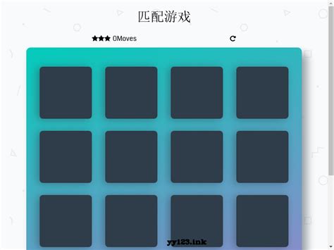 jquery翻牌匹配小游戏代码 jquery翻牌小游戏 csdn博客