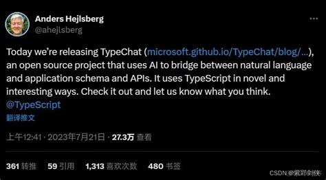 Delphi、c 和 Typescript 之父 Anders Hejlsberg（安德斯·海尔斯伯格，海神）赶潮aipurpleendurer5lcto的技术博客51cto博客