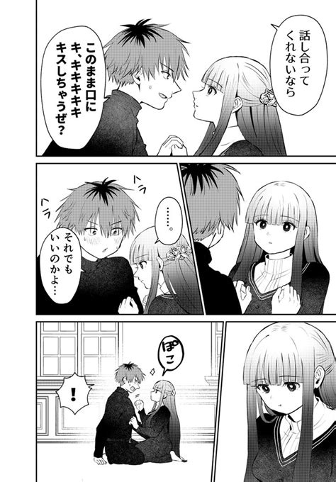 Pin Di Anto Eluchans Su Stark Fern