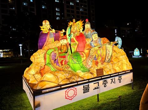 2024 부산연등회 송상현광장 연등축제 주차장 기간 점등시간 네이버 블로그