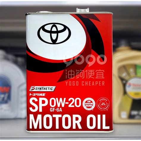 『油夠便宜』可刷卡 Toyota Motor Oil 0w20 日本原裝進口合成機油4l 1189 蝦皮購物