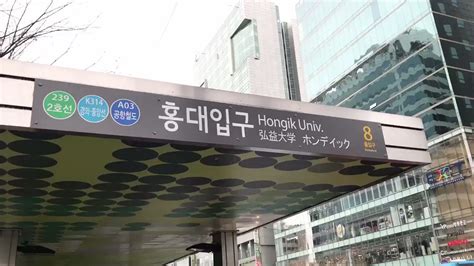 เกาหลี Twitter