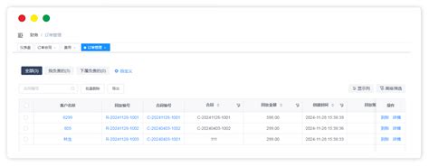 酒水销售管理系统酒水进销存软件白酒经销商系统酒类crm白酒电销管理