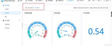 启动dolphinscheduler后，发现work主机的ip与实际配置不符 dolphineschduler 的 worker ip怎么是