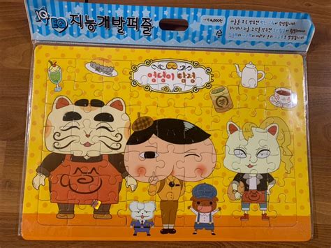 엉덩이탐정 직소퍼즐 및 하얀물개 당근 중고거래