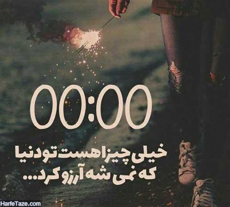 عکس نوشته دل شکسته عکس پروفایل دلشکسته و تاوان دل شکستن